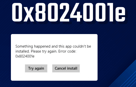 Windows Updateで【0x8024001e】エラーが表示されてしまう問題 – パソコン修理はデジタルサポート大分